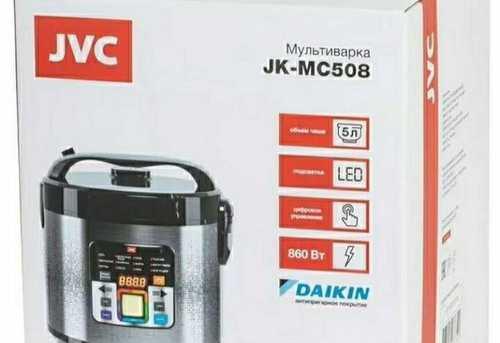 Мультиварка JVC JK-MC508 Новая Гарантия