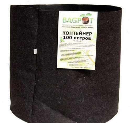 Контейнер bagpot 100Л