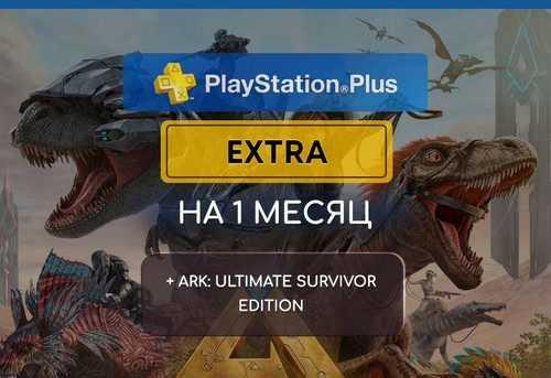 Extra PS Plus + ARK Ultimate