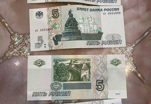 Банкнота 5 рублей 1997 года
