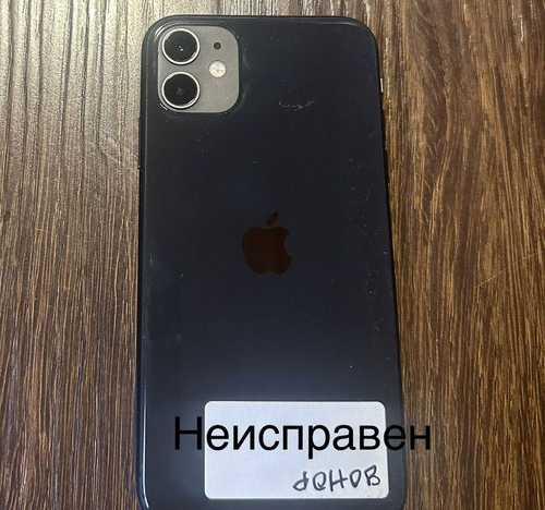 iPhone 11, 64 ГБ