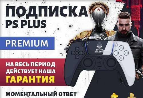 Ratchet & Clank: Rift Apart в рамках Подписки PS+