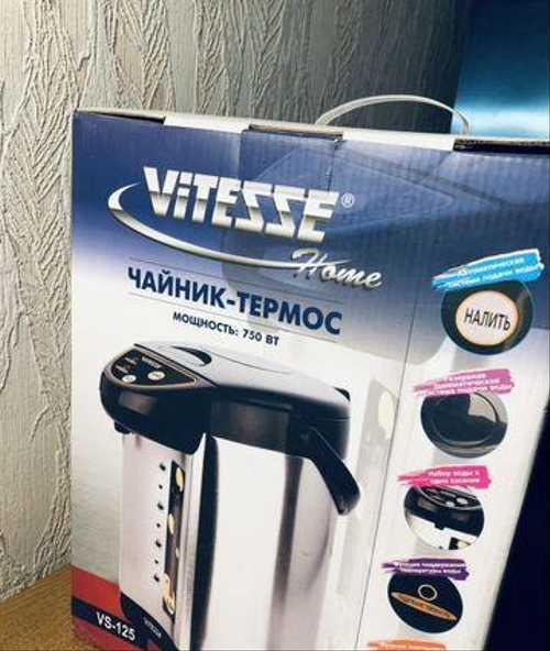 Новыймтермопод Vitesse VS -125