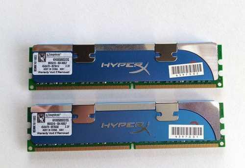 HyperX 2 гб DDR2 1066 мгц dimm CL5 KHX8500D2/2G
