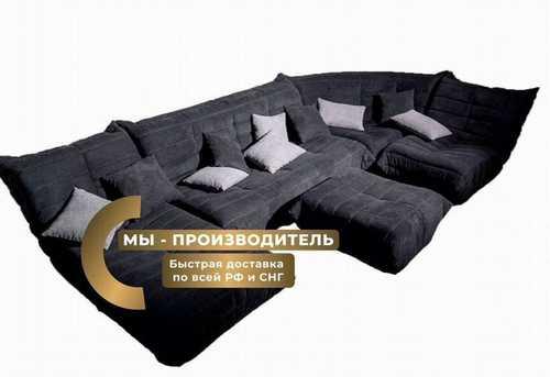 Дизайнерский Угловой диван