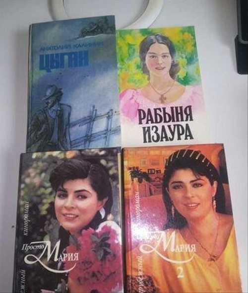 Книги