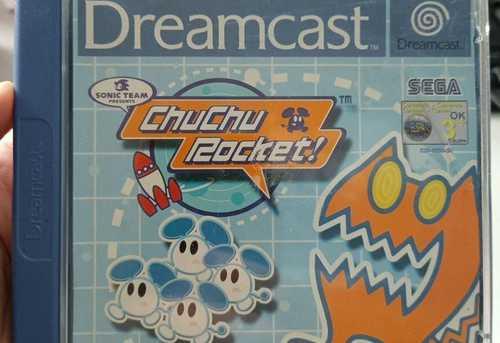 Chuchu Rocket Sega Dreamcast Sonic Team