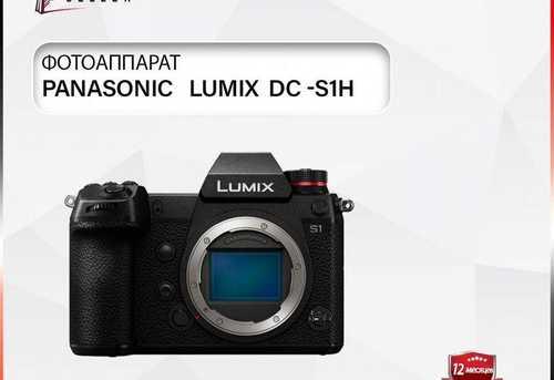 Panasonic lumix DC -S1H