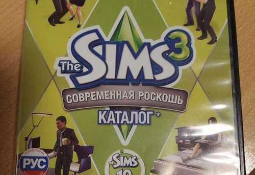 Лицензионные диски игры Sims