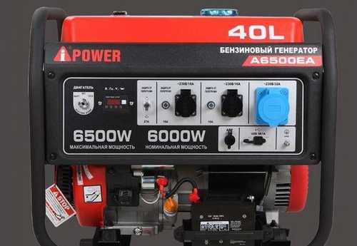 Генератор бензиновый A-ipower A6500EA