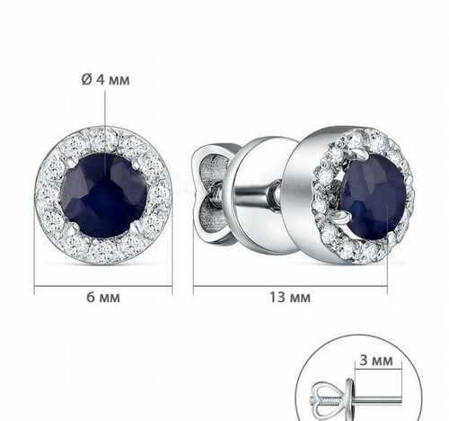 Пусеты и кольцо 17,5 р. из серебра с сапфирами