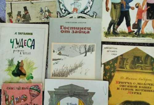 Детские книги СССР пакетом 12 штук