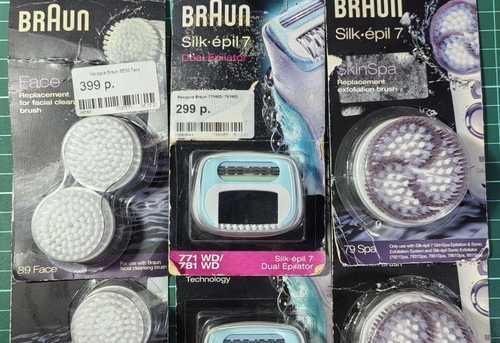Насадки эпилятор braun silk epil 7