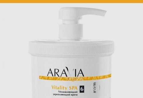 Крем увлажняющий Aravia Organic Vitality SPA