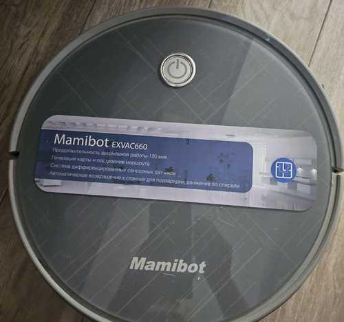 Робот пылесос mamibot exvac660