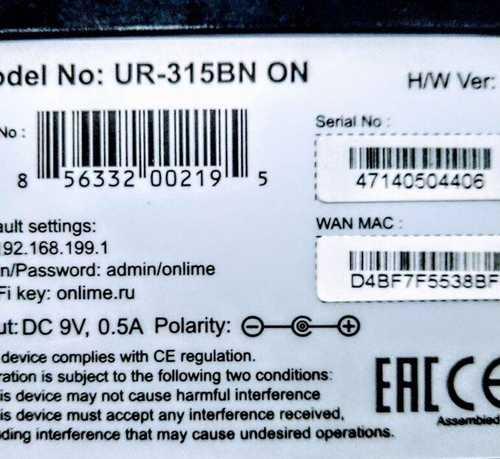 Wifi роутер upvel UR-315BN