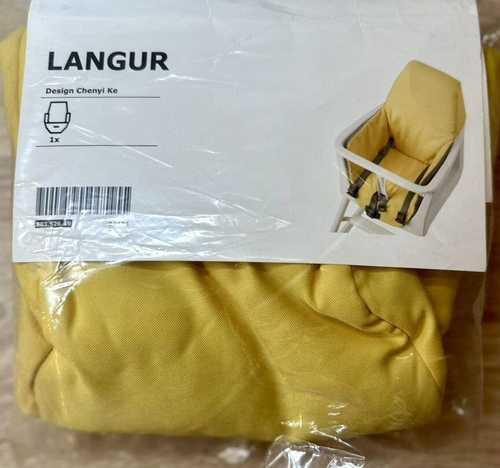 Мягкий чехол для стульчика langur IKEA (новый)