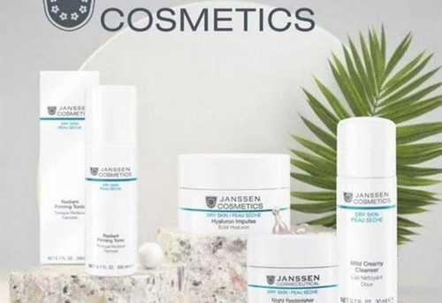 Косметика Janssen, Sophys, Inspira cosmetic