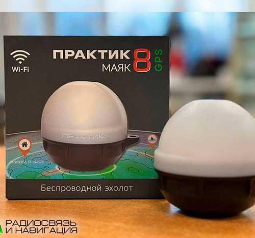 Эхолот практик 8 GPS Маяк