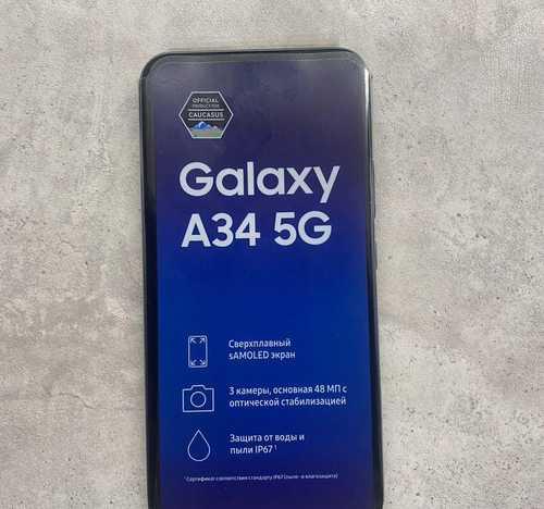 Samsung Galaxy A34, 8/128 ГБ