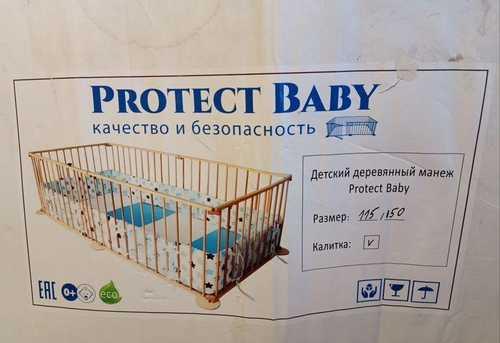 Манеж детский деревянный 115х150 Protect baby mini