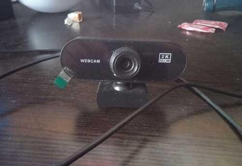 Веб-камера 2К (2560х1440)
