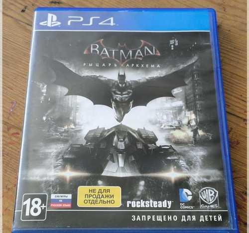 Batman рыцарь аркхема ps4