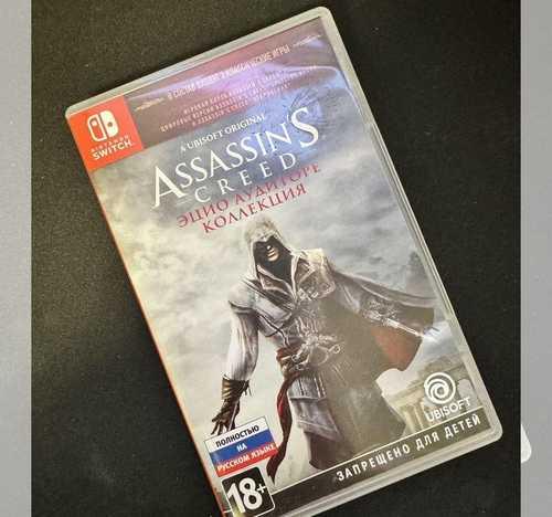 Assassin's Creed Эцио Аудиторе Коллекция