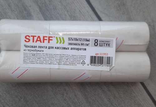 Кассовая лента