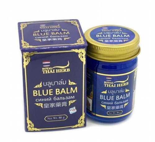 Синий тайский бальзам против варикоза (Blue Balm R