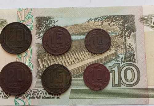 Монеты СССР 10,15,20копеек