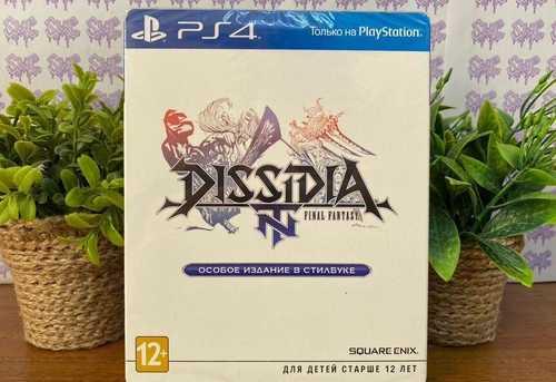 Dissidia Final Fantasy Особое Издание PS4
