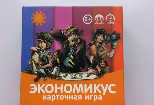 Настольная игра "Экономикус"