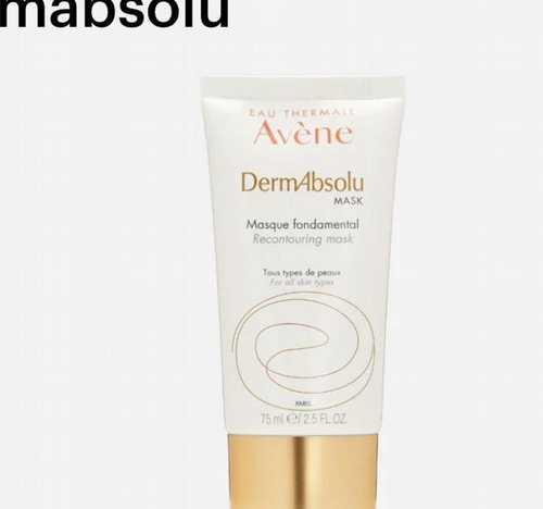 Восстанавливающая маска для лица thermale avene