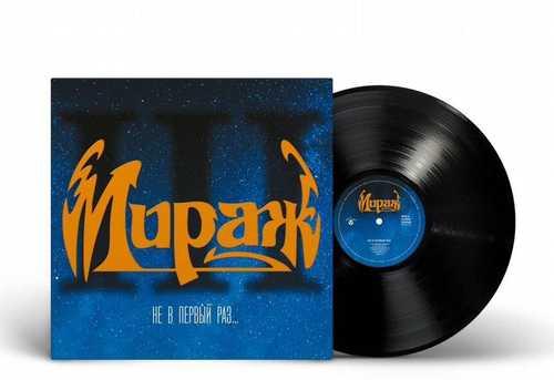 LP: Мираж — «III: Не в первый раз.» (1991/2023)