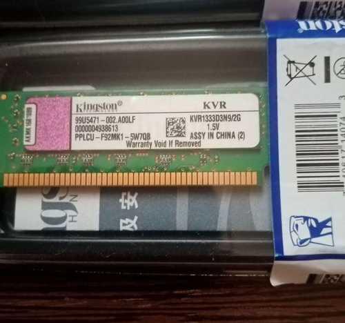 Оперативка Kingston ddr3 2gb 1333 2шт