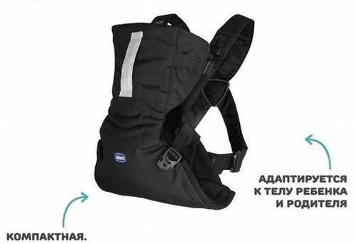 Слинг Chicco easyfit 0+ черный торг уместен