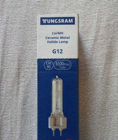 Лампы мг Tungsram CMH 70/T/UVC/U/942/G12 6500lm