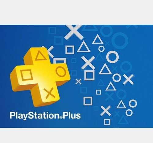 Подписка ps plus турция