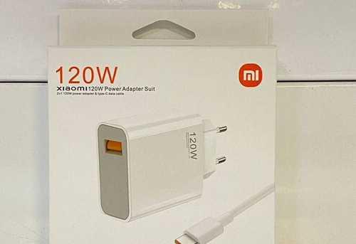 Блок питания Xiaomi MI 120W type-C