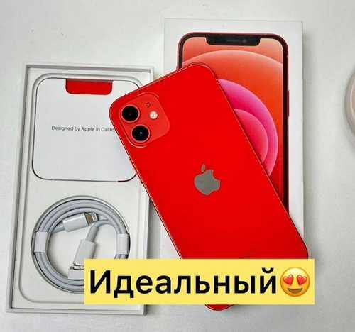 iPhone 12, 128 ГБ