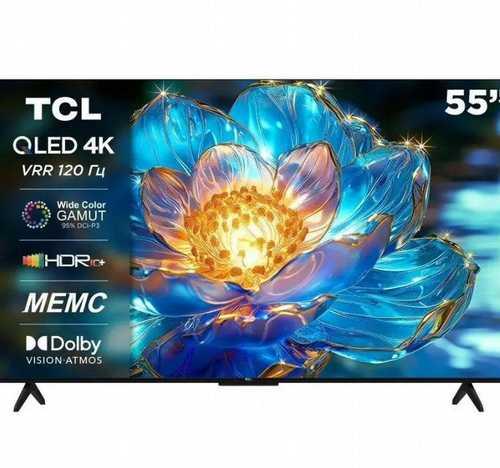 Телевизор TCL 55T7B qled 55" SMART tv новый