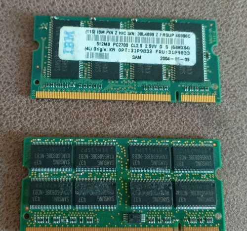 Оперативная память ddr2 512 mb