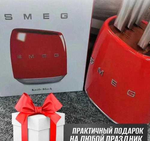 Smeg: красные ножи для вашей идеальной кухни