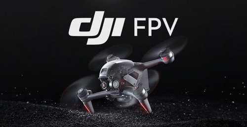Квадрокоптер DJI FPV combo