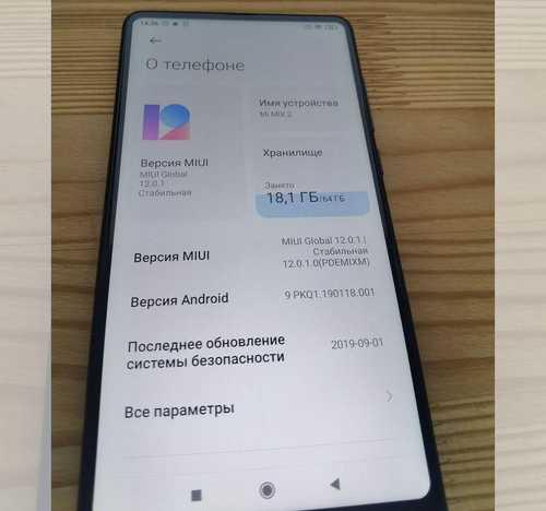 Xiaomi Mi Mix 2, 6/64 ГБ