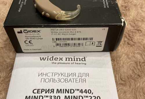 Слуховые аппараты Widex Mind 220 M2-19; M2-9