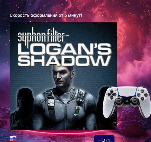 Syphon Filter: Logan's Shadow ps4 и ps5