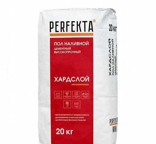 Наливной пол Perfekta Хардслой 20 кг