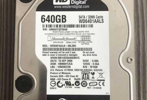 Жёсткий диск WD Black 640gb SATA 7200 об/мин